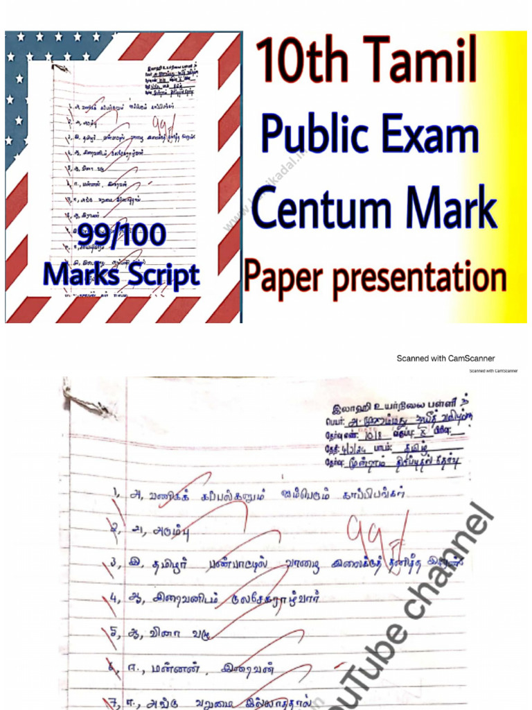 10th Tamil Toppers Original Script | PDF