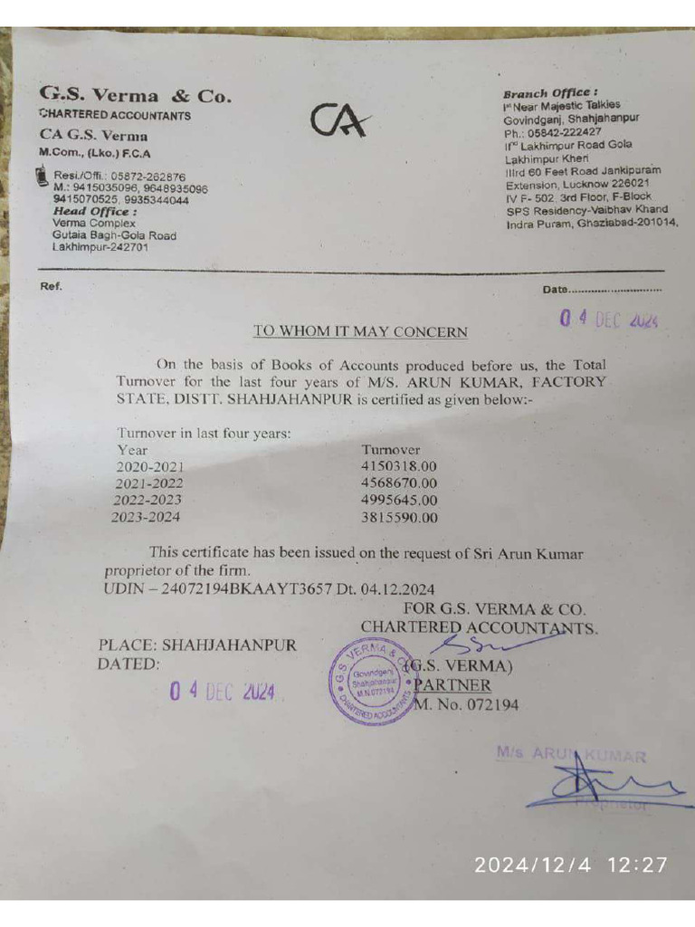 Balancesheetmerged ANNU | PDF