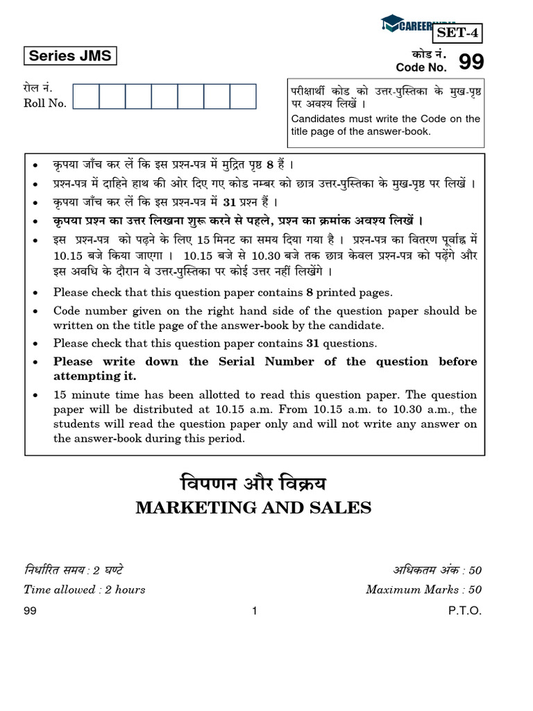 CBSE Class 10 Marketing & Sales Question Paper 2019 | PDF | Private ...