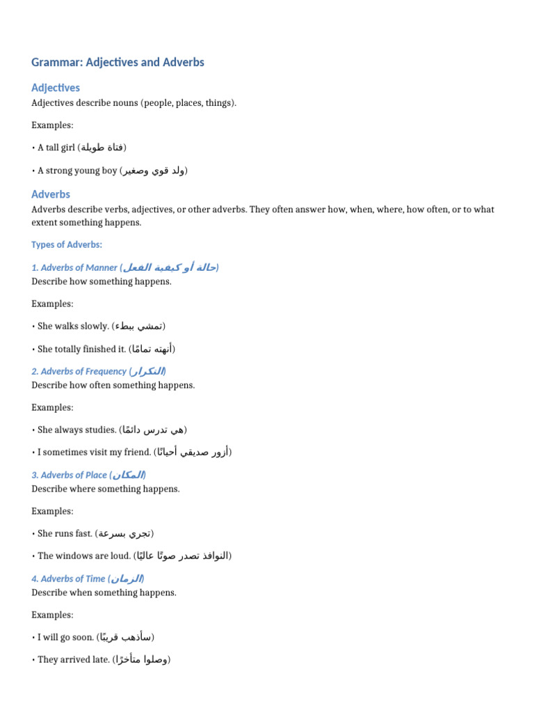 Adjectives and Adverbs With Borders | PDF