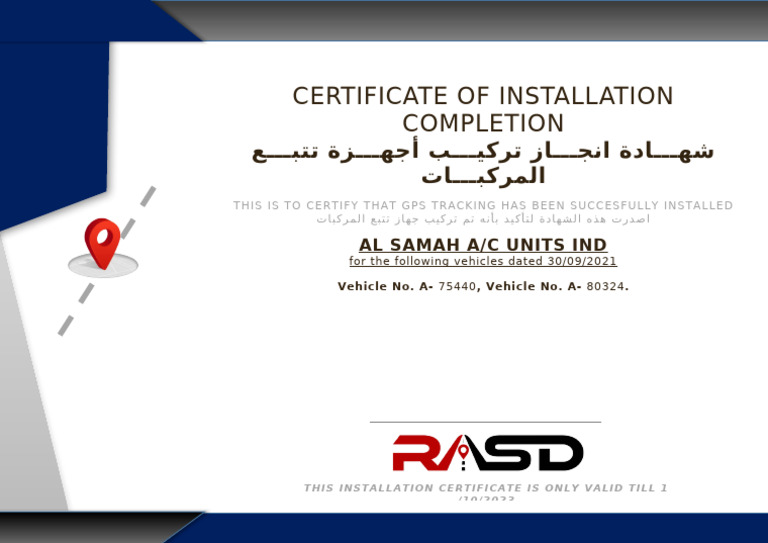 AL SAMAH A-C UNITS IND - Renewal Certificate - RASD | PDF
