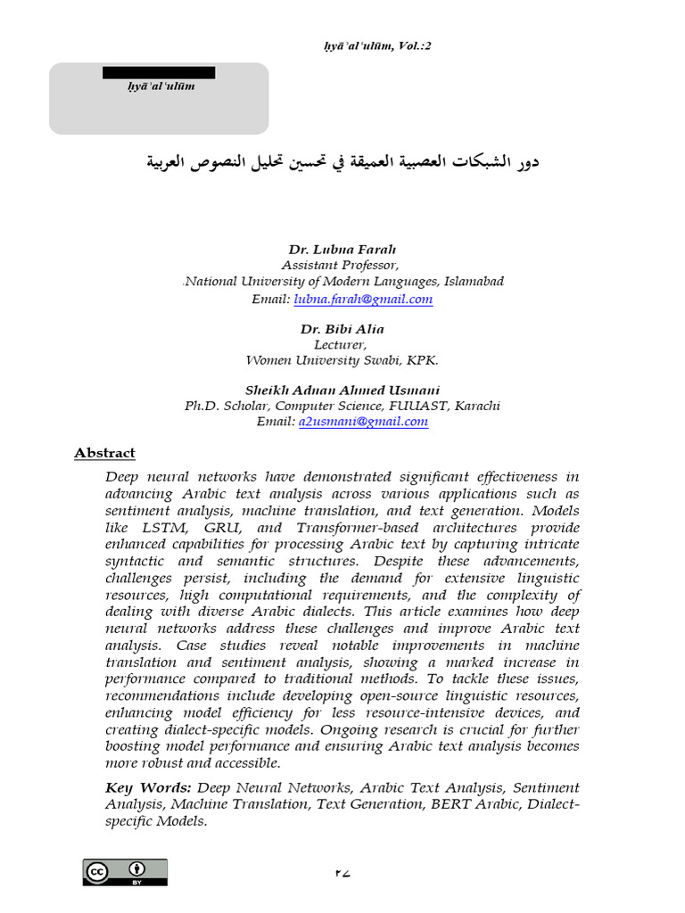 The Role of Deep Neural Networks in Improving Arabic Text Analysis | PDF