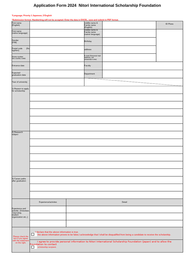 2.application Form 2024 NITORI | PDF
