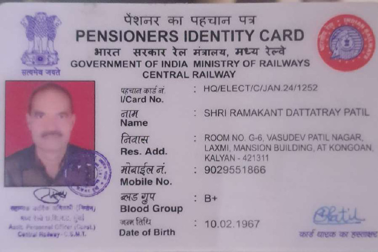 Patil Pensioner Card - Compressed | PDF