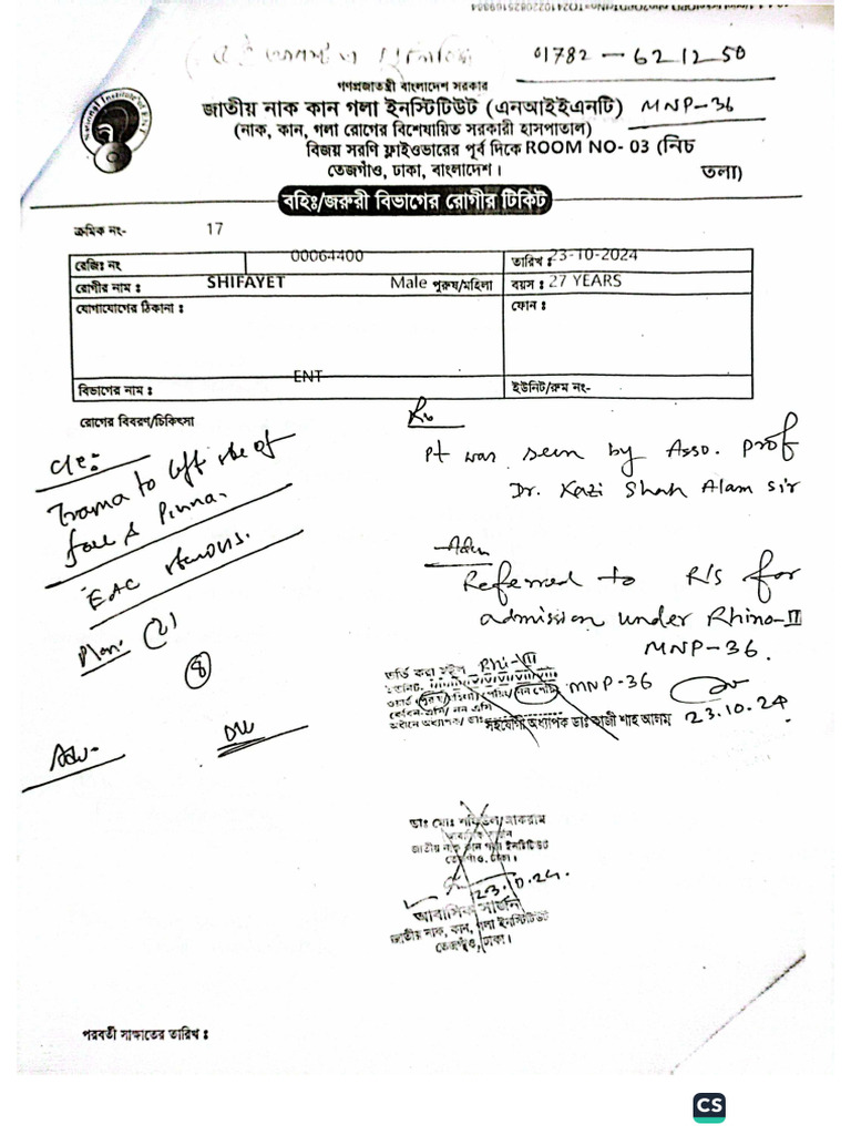 Hospital Ticket Document - 2IVj - 20250111133524 | PDF