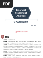 Advanced Accounting: FVTPL & FVTOCI | PDF | Law