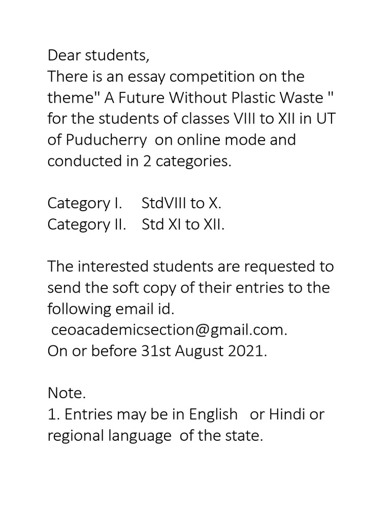 Essay Rules | PDF