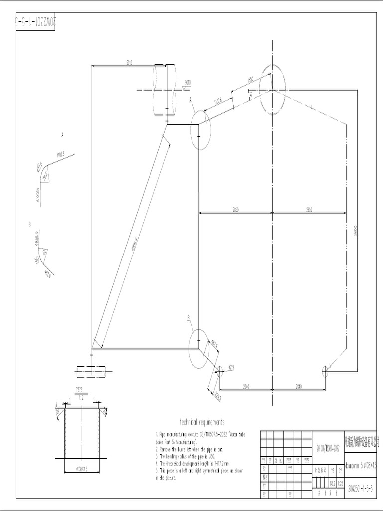 20W2301-1-5-5 Downcomer #5 ª+108í-4.5-Model | PDF