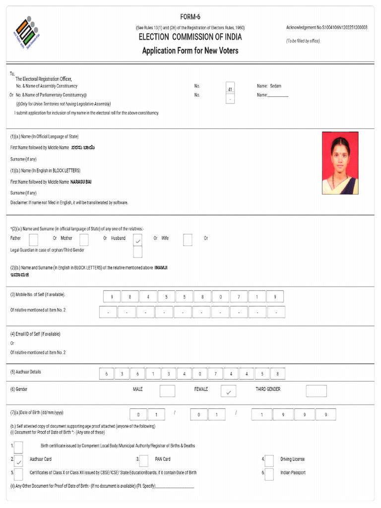 Form6 S10041O6N1202251200003 PDF | PDF