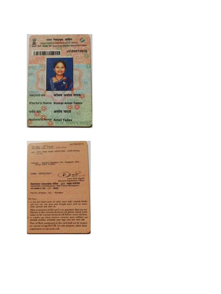 School Document | PDF