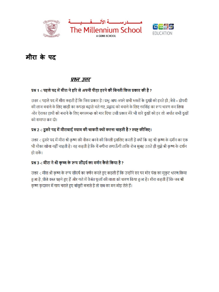 Meera Prashnottar | PDF