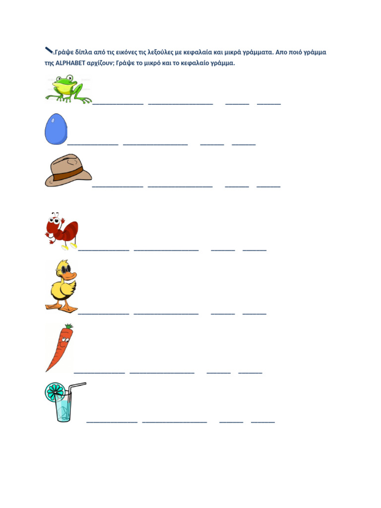 Practice Words and Alphabet (ABCDEFGH) | PDF