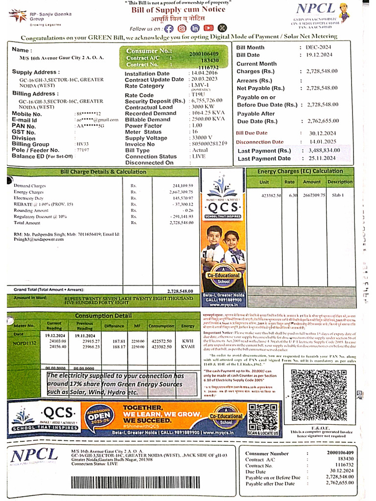 NPCL BILL 19-11-2024 To 19-12-2024 | PDF