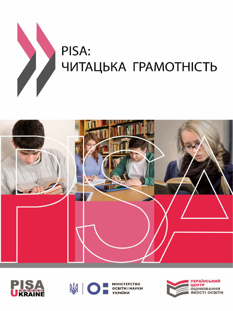 PISA Reading | PDF