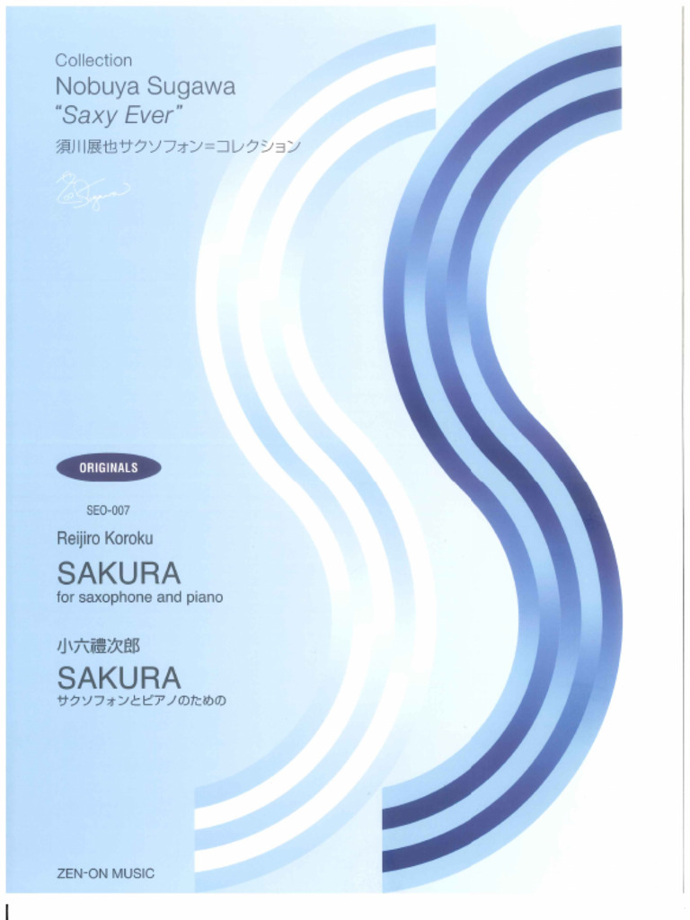 Sakura by Reijiro Koroku | PDF