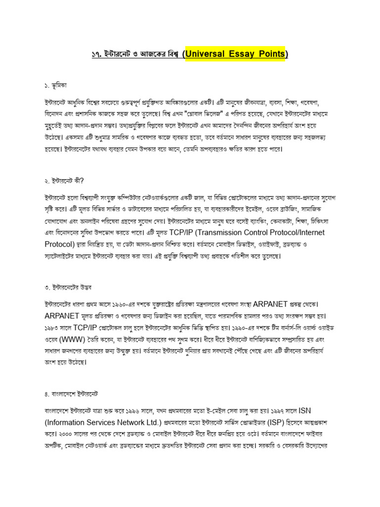 ESSAY All FILE PRINT | PDF