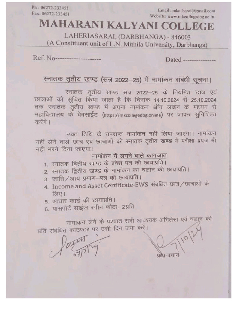 Form | PDF