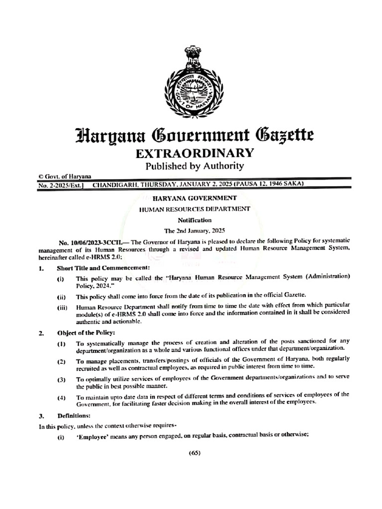 HRMS 2.0 | PDF