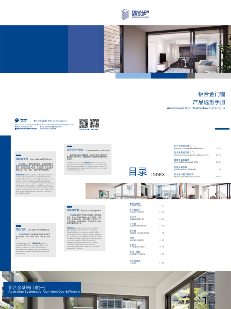 Aluminum Window | PDF
