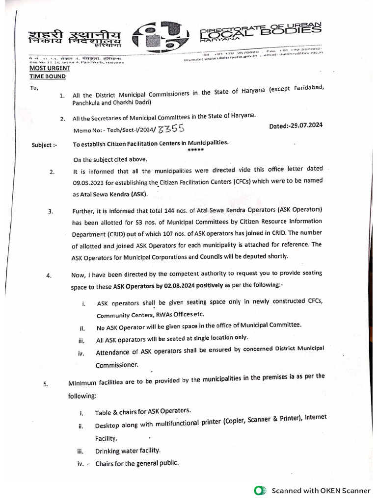 Ask 1 | PDF