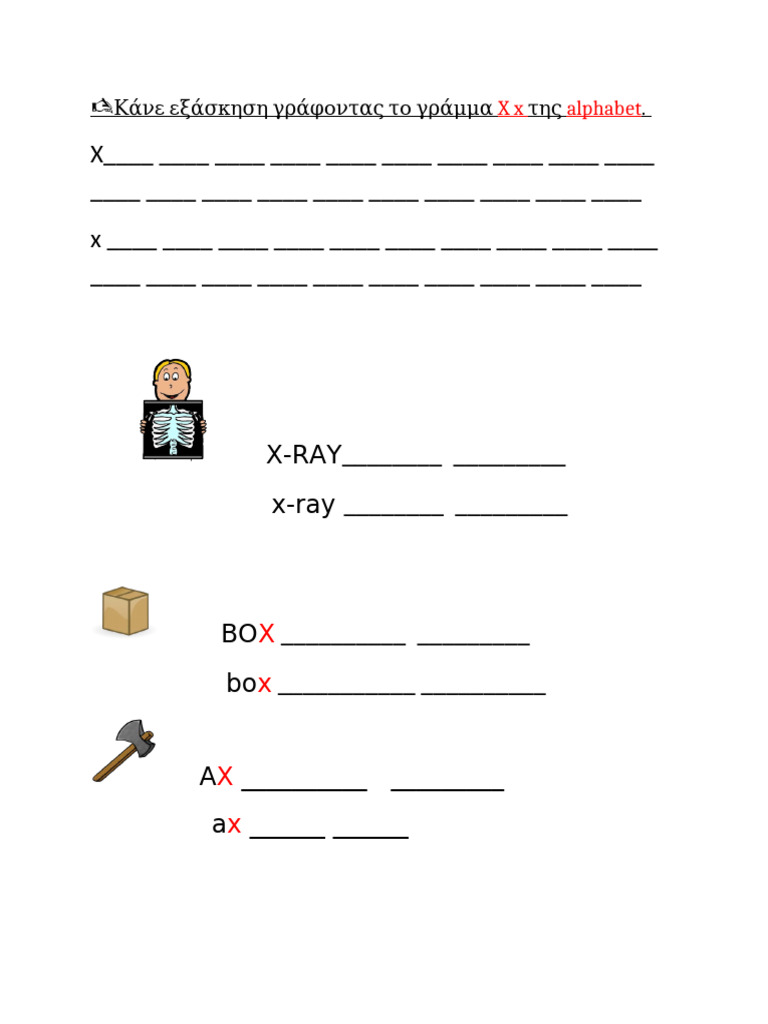 Alphabet X | PDF