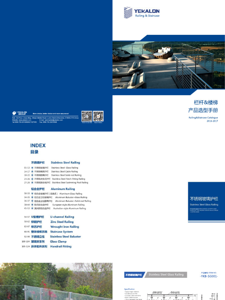 Yekalon Railing&Staircase | PDF