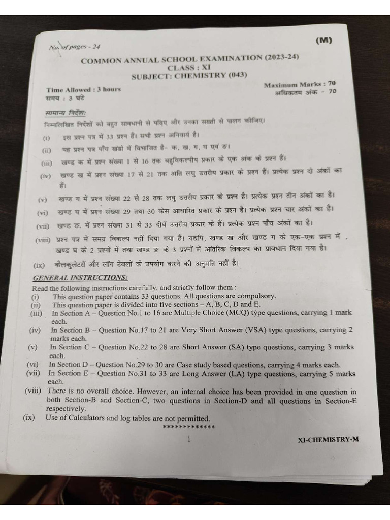 Chem 11th-Sample PPR | PDF