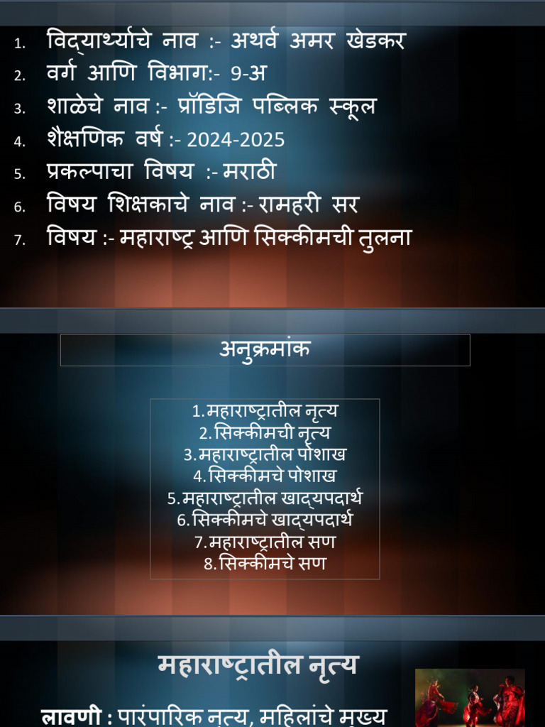 Marathi.pptx | PDF