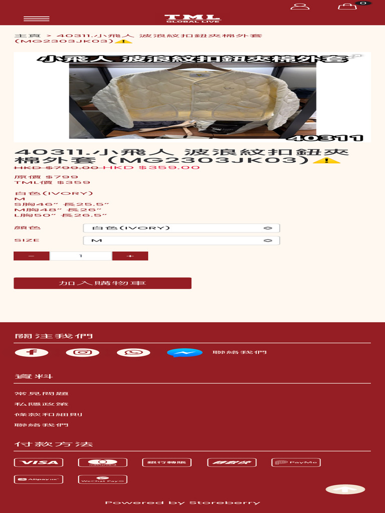 40311.小飛人 波浪紋扣鈕夾棉外套 (MG2303JK03) ⚠️ - TP MODERN LADY | PDF