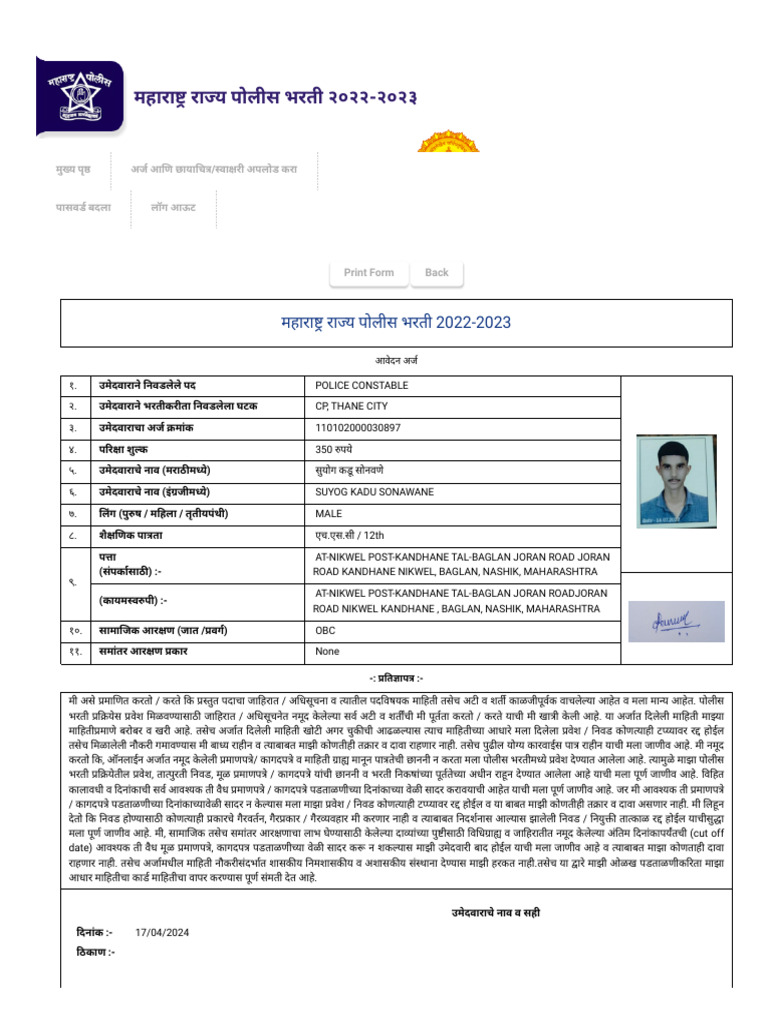 Suyog CP Thane | PDF