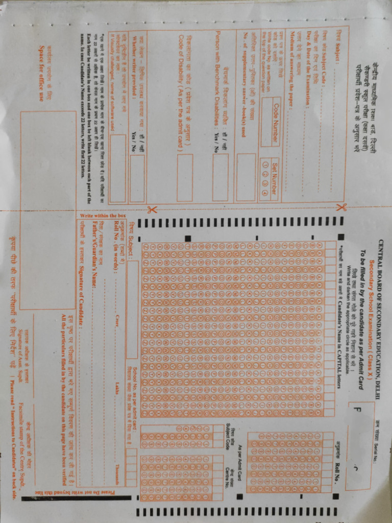 Grade X OMR Sheet Board Answer Booklet | PDF