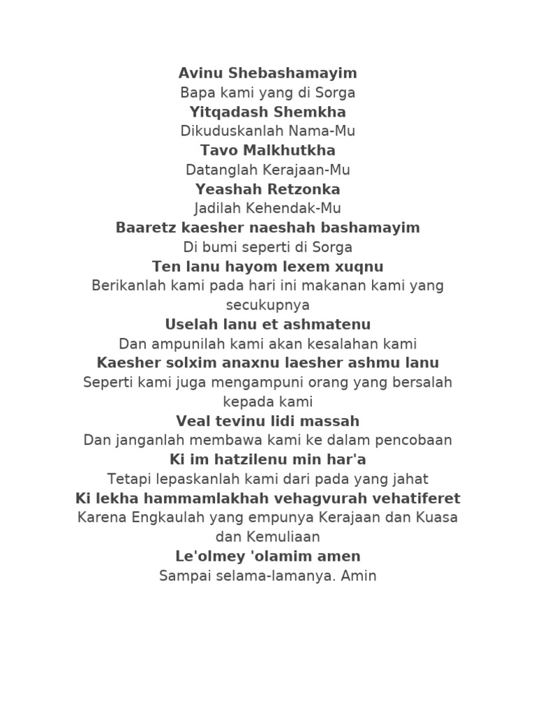 Avinu Shebashamayim | PDF