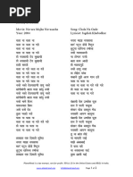 Sada Sarvada Yog Tujha Ghadava | PDF | Reading (Process) | Internal ...