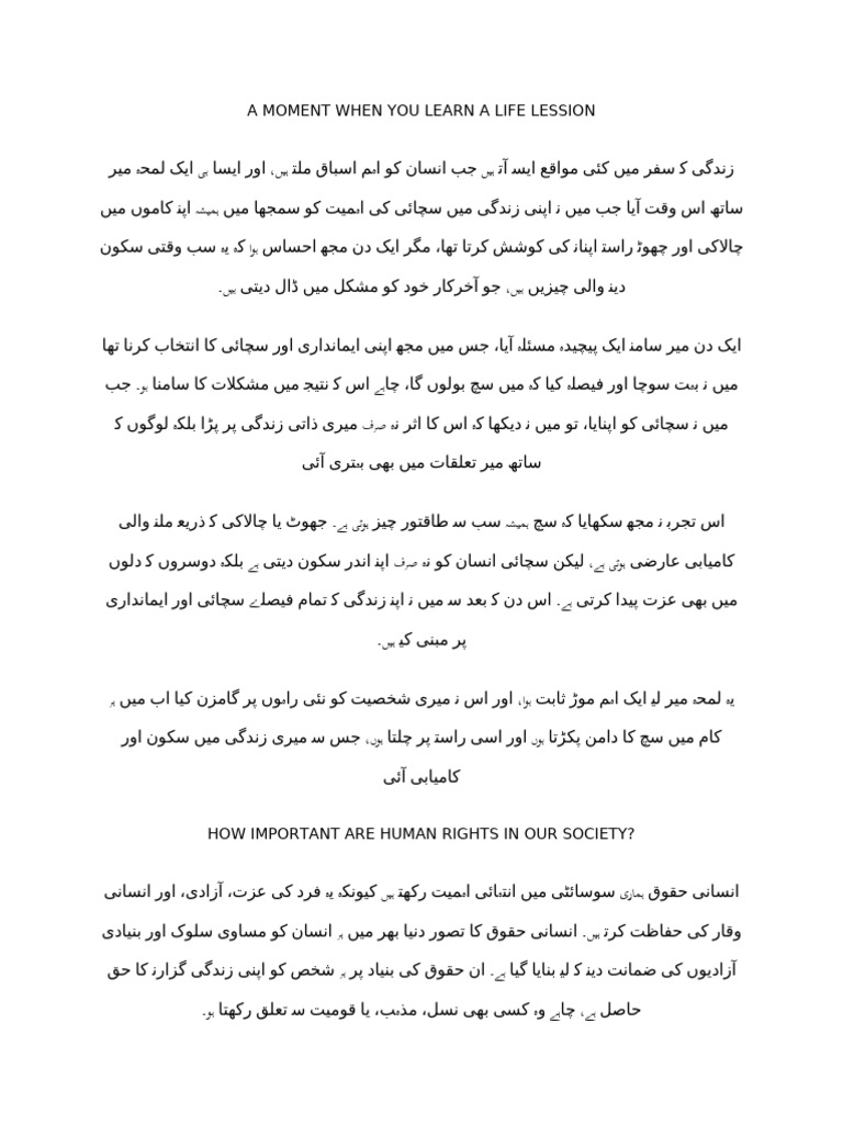 Essay + Statement File Ii | PDF