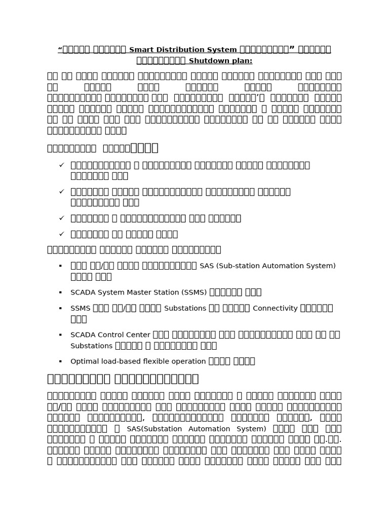 Shutdown Plan | PDF