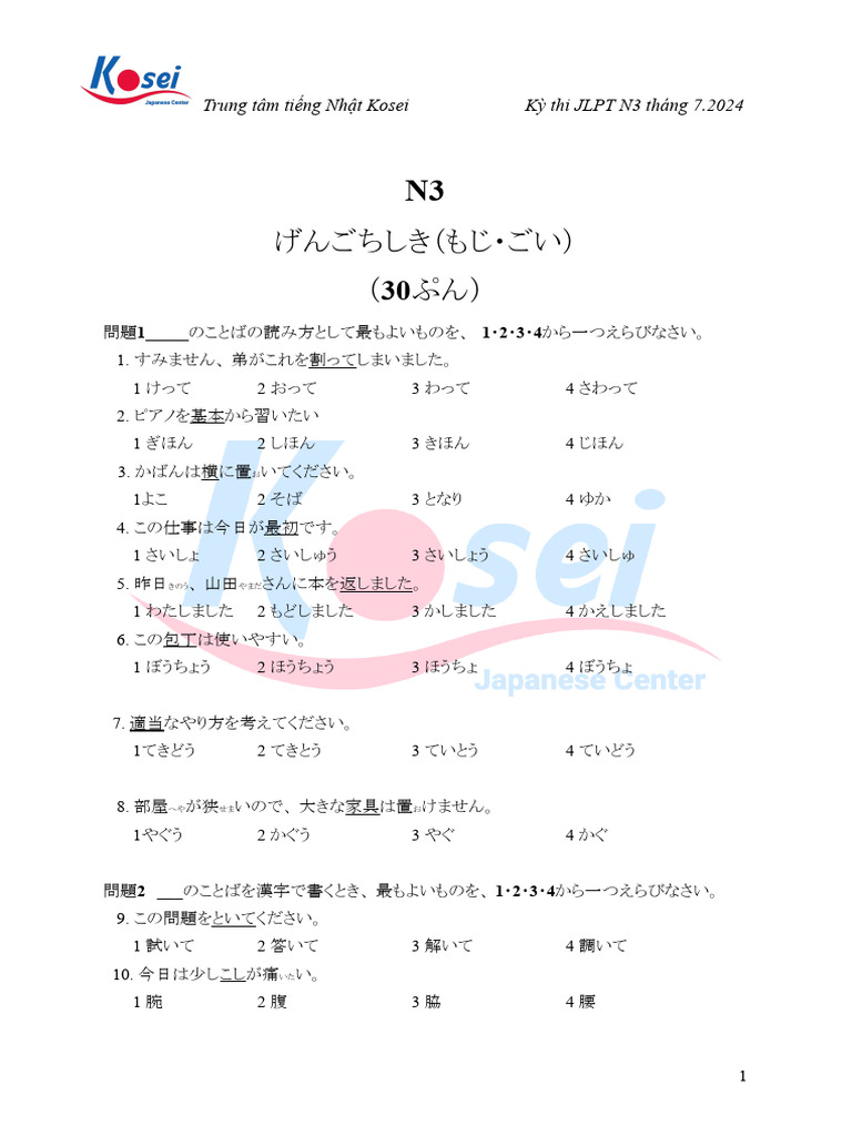De Thi JLPT Chinh Thuc N3 Thang 7 2024 | PDF