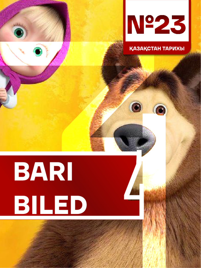 Barii Biled 23-Нұсқа | PDF