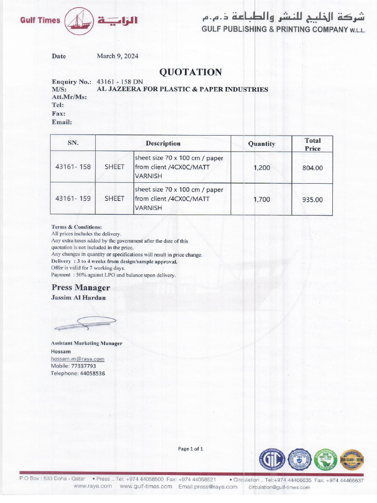 158 DN Al Jazeera For Plastic & Paper Industries Quotation 1 | PDF