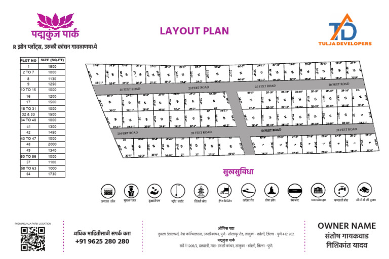 Padmakunga Park (Revise Layout) | PDF