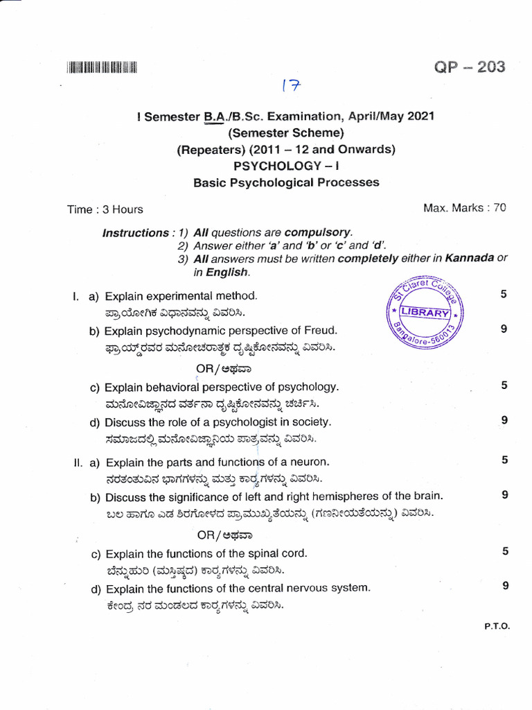 17 Psychology - I Basic Psychology Processes - April May 2021 (Repeaters 2011-12 and Onwards ...