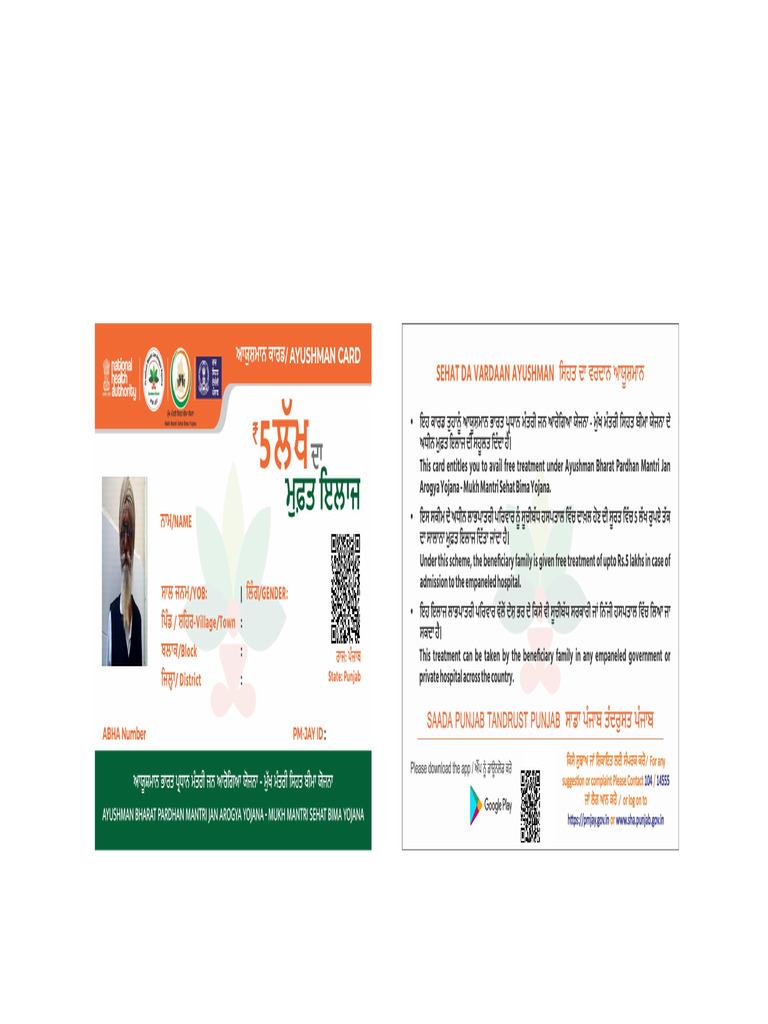 Resham Singh - MFNBUE3HB | PDF