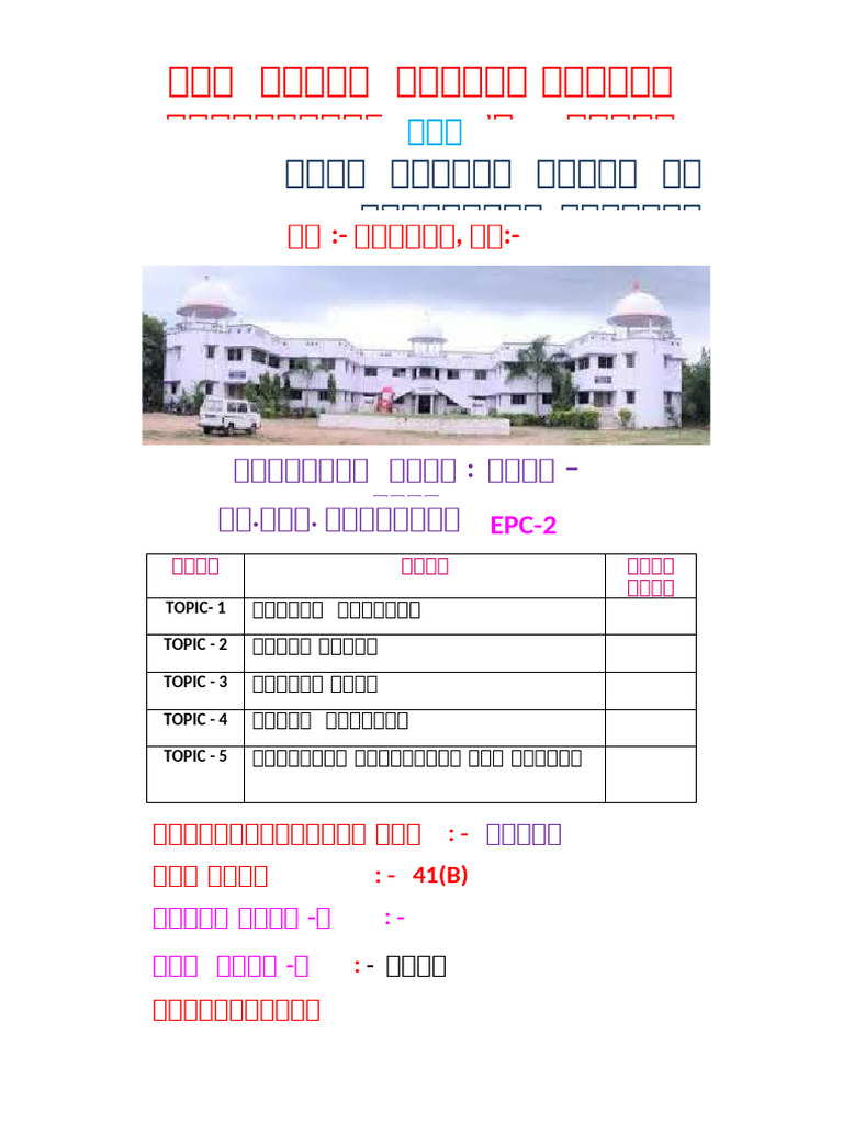 EPC-2 Front Page | PDF