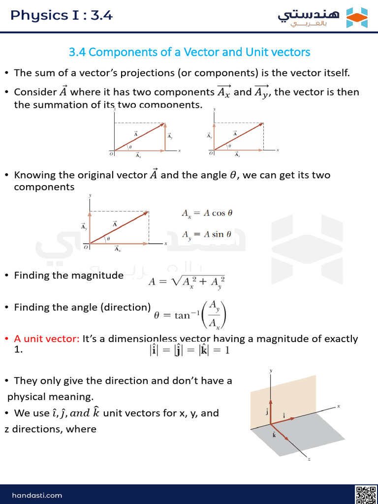 Ph 3 4 Notes Pdf