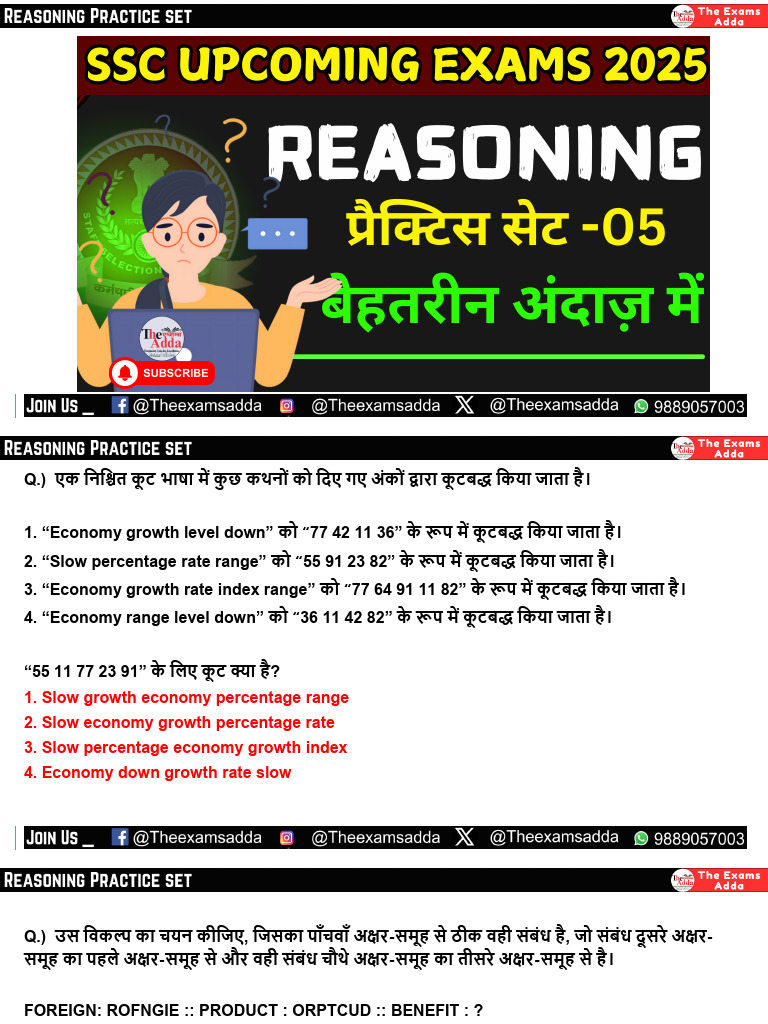 Reasoning Practice Set 05 - by Arpita Ma'am - The Exams Adda | PDF