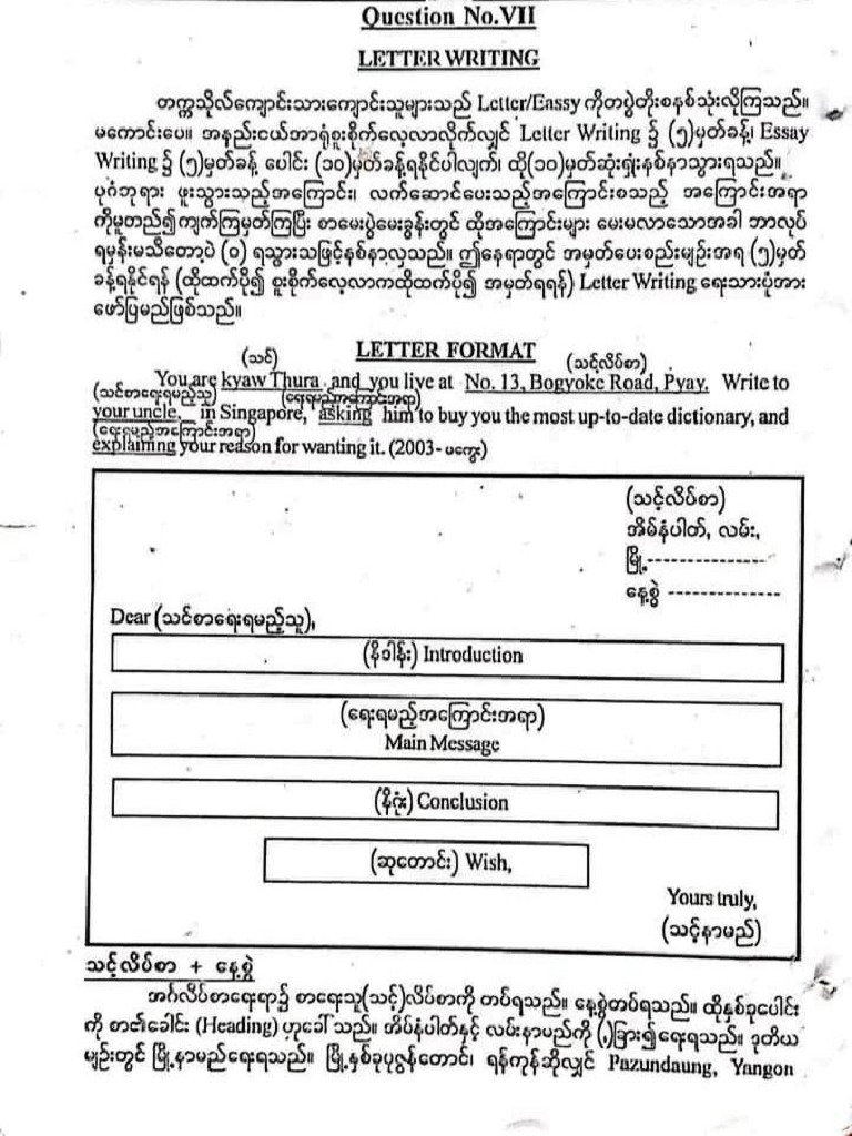 Eng - Letter ရေးနည်း by shine | PDF