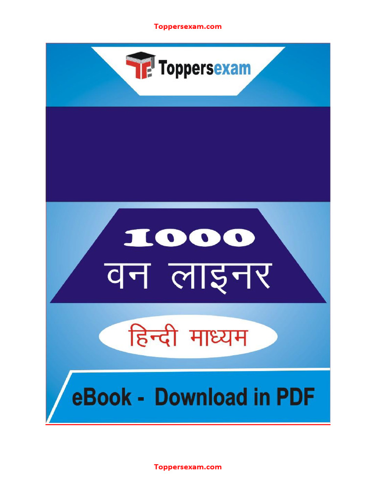 CUET PG Sanskrit One Liner | PDF
