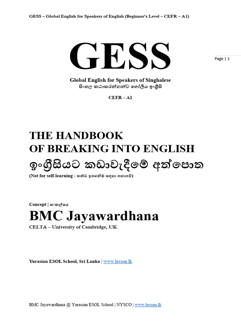 A1 Complete Book | PDF