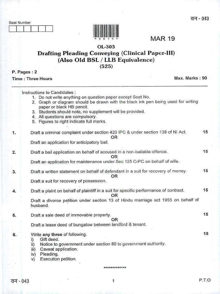 dpc (1) | PDF | Lawsuit | Bail