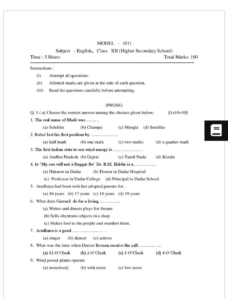 English 2025 | PDF
