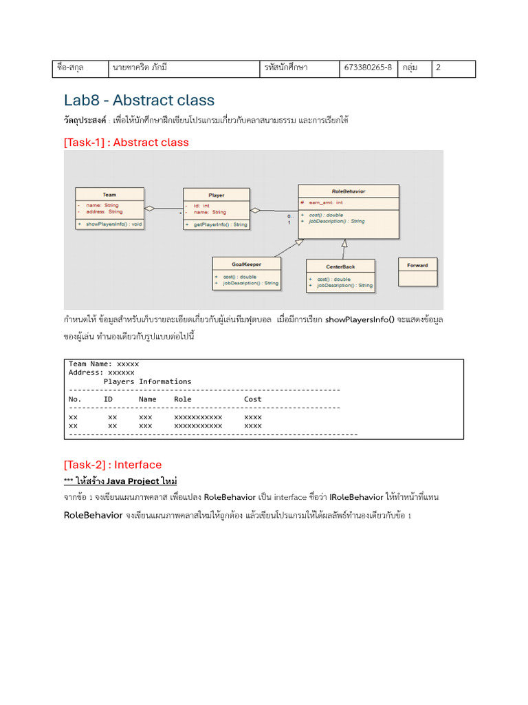 Lab8_673380265-8_sec2_CP | PDF